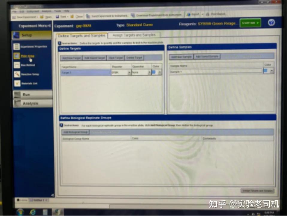 ABI Step One Plus PCR仪软件操作指南 - 知乎