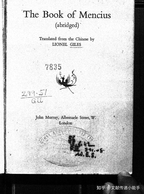 孟子,英译本,英文版,翟林奈译,选译本,The Book Of Mencius(abridged) by Giles, Lionel 1942 ...