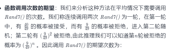 LeetCode：用Rand7()实现Rand10().day140 - 知乎
