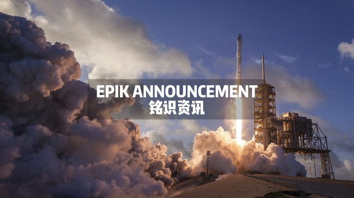 转载：跨越四大黄金赛道，你不可错过的 EpiK Protocol 估值分析！ - 知乎