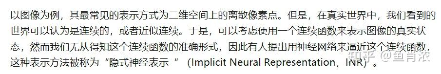 论文精读：ObjectFusion: Accurate object-level SLAM with neural object priors - 知乎