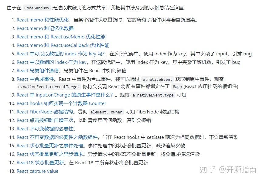 重磅推荐：GitHub Top100 优质开源项目！ - 知乎