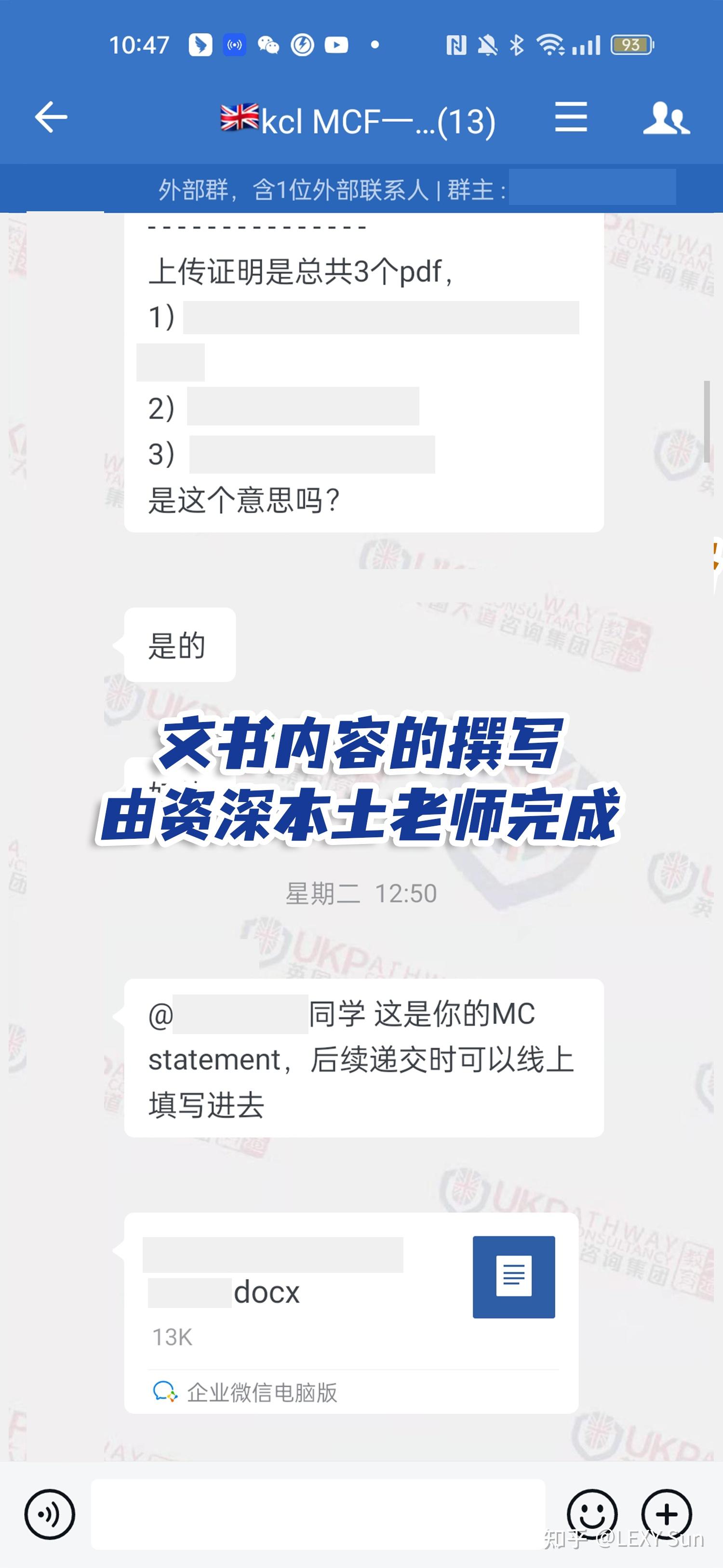 英国留学 #伦敦国王学院KCL# 赶不完毕业论文！延期MCF顺利Pass！ - 知乎