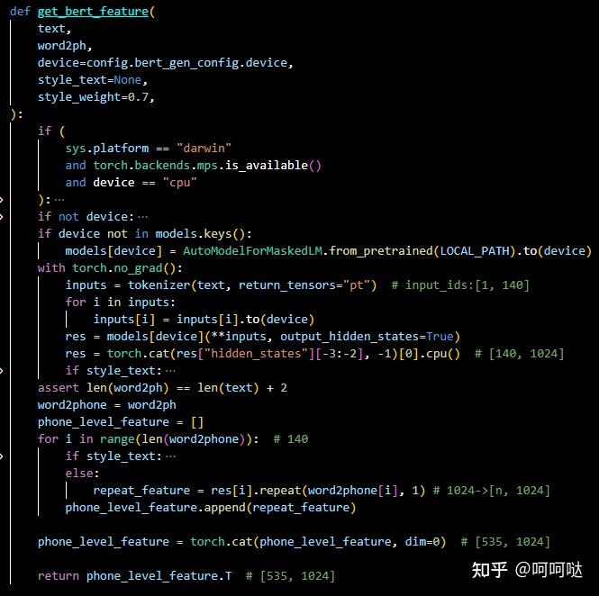 【TTS】3：Bert-VITS2/OpenVoice/VITS2学习和代码实战 - 知乎