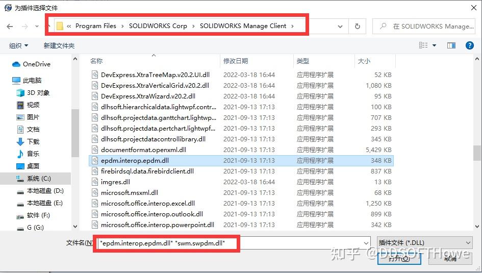 SOLIDWORKS PDM Manage SOP solidworks-pdm-manage-sop