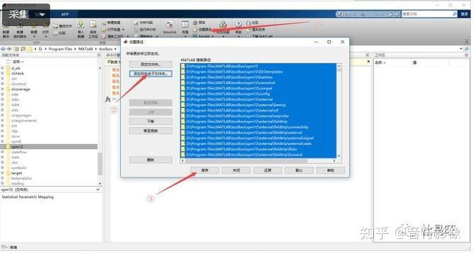 基于SPM的多模态神经影像配准方法 - 知乎
