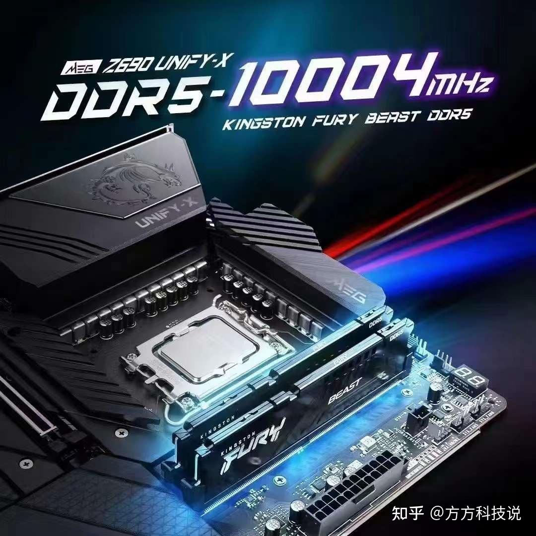 浅谈DDR5内存超频：没有XMP别慌，这样操作也能上高频 - 知乎