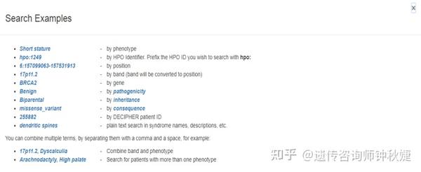 Decipher v9.26数据库使用方法 - 知乎