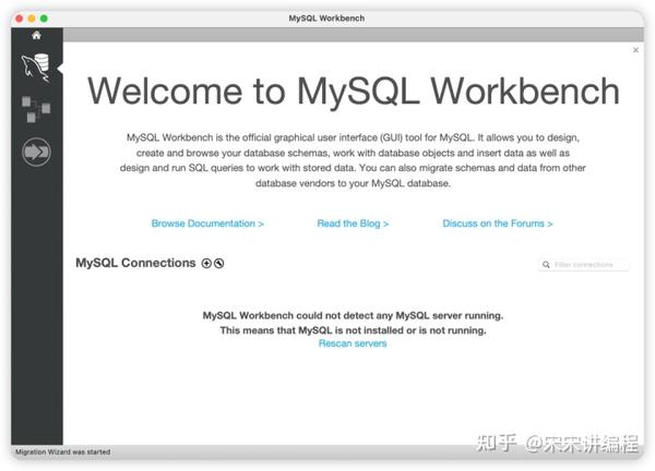 MySQL WorkBench安装配置图文教程 - 知乎
