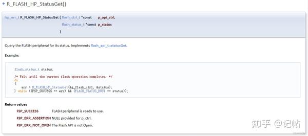 瑞萨e2studio(18)----Code Flash&Data Flash读写 - 知乎