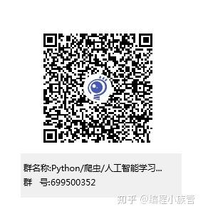 聊聊 Python 调用 JS 的几种方式 - 知乎