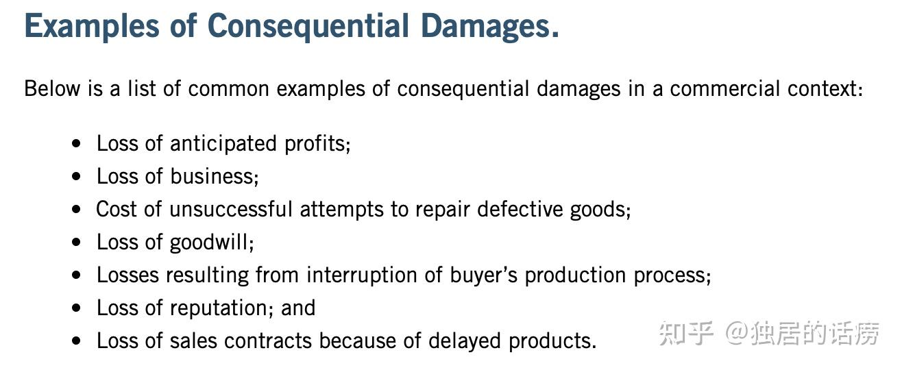 Consequential Loss to Third Party Clause - 知乎