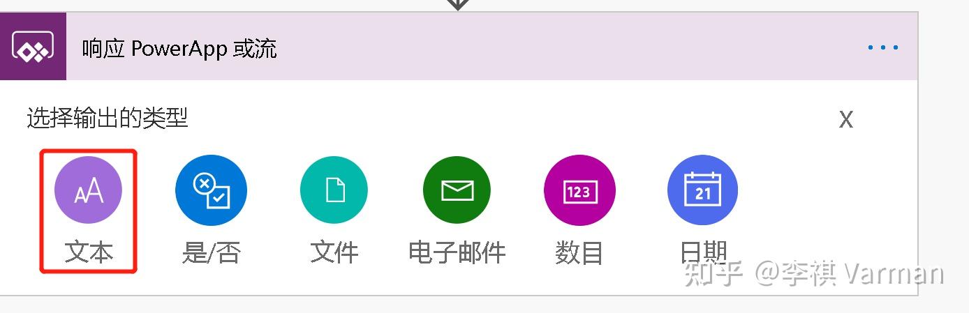 Power Automate 入门教程 第五章 在 Power Apps 中实现汇率换算 知乎