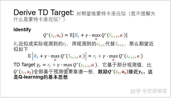 Q-learning算法介绍 - 知乎