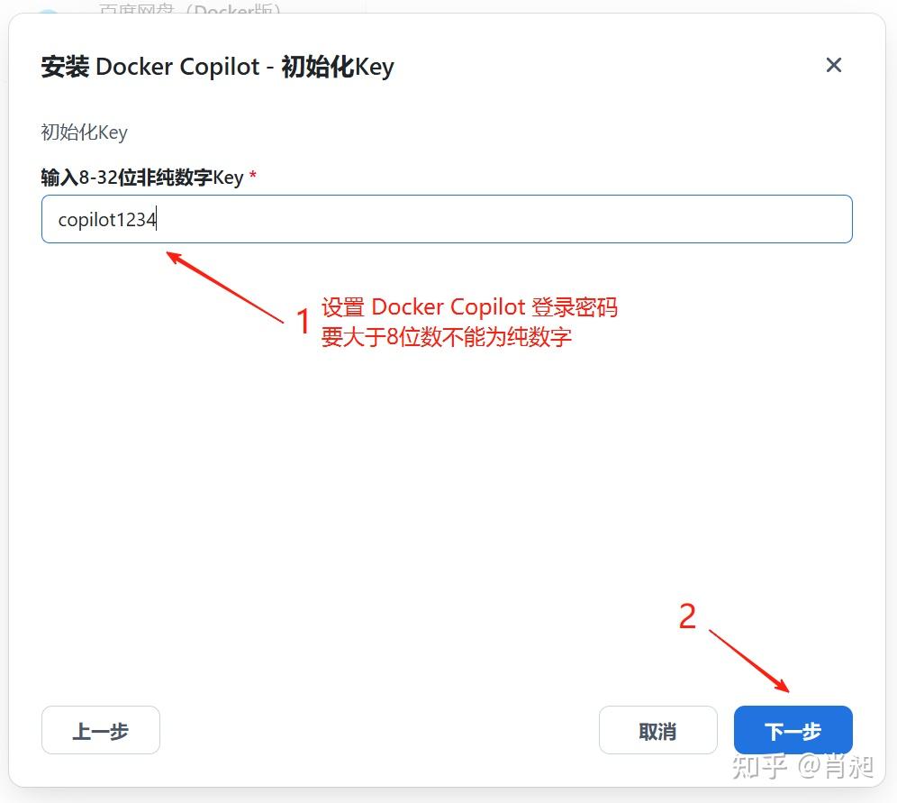 飞牛 NAS 手动更新 Docker 镜像：dockerCopilot - 知乎