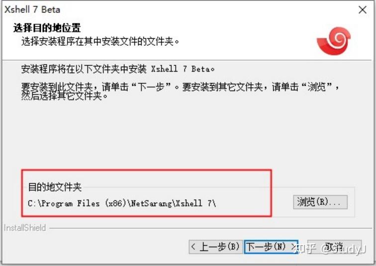 XSHELL 7 下载与安装 - 知乎