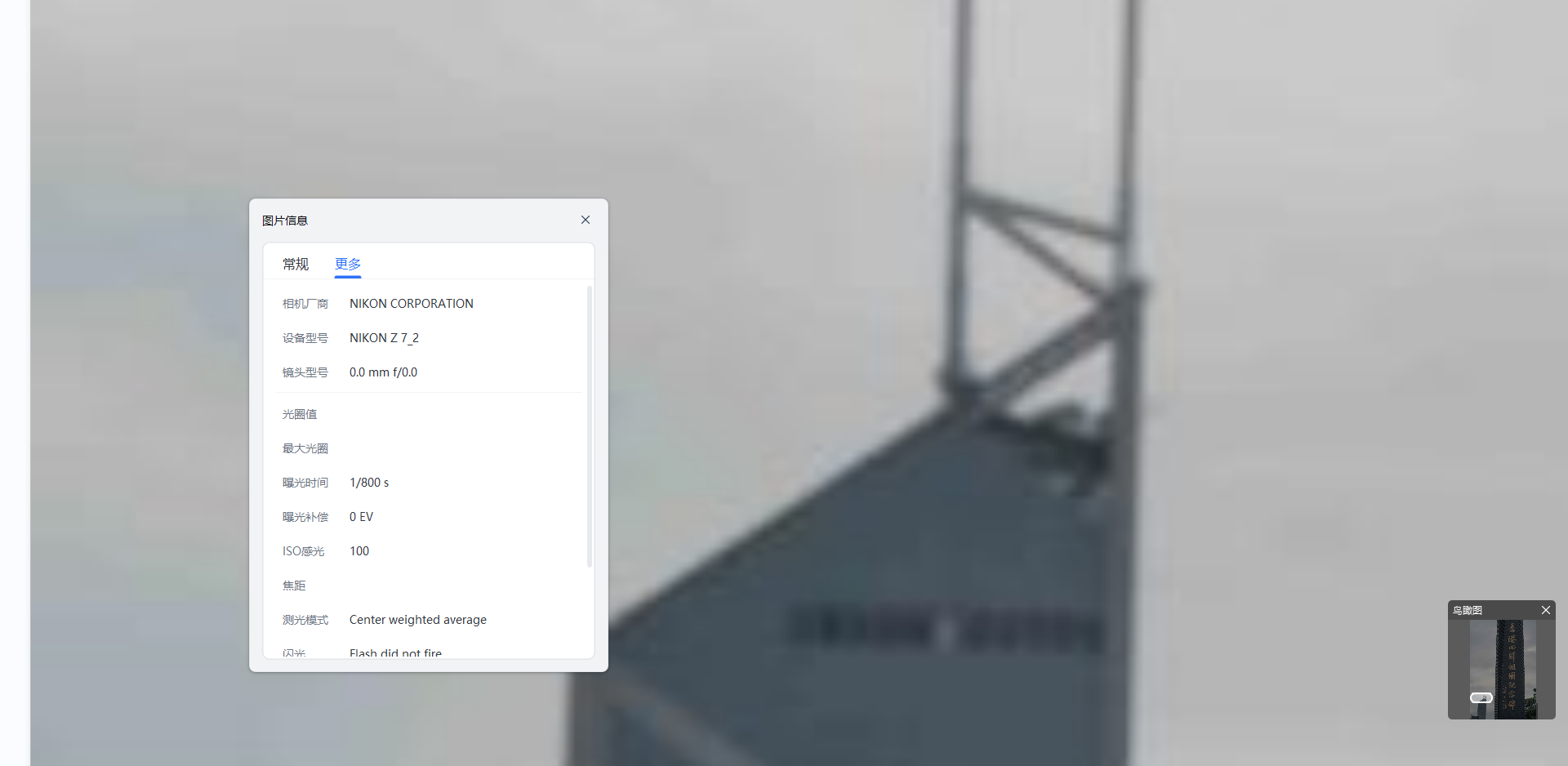 为什么我的 尼康 z24-120 f4s 画质这么差? - 知乎