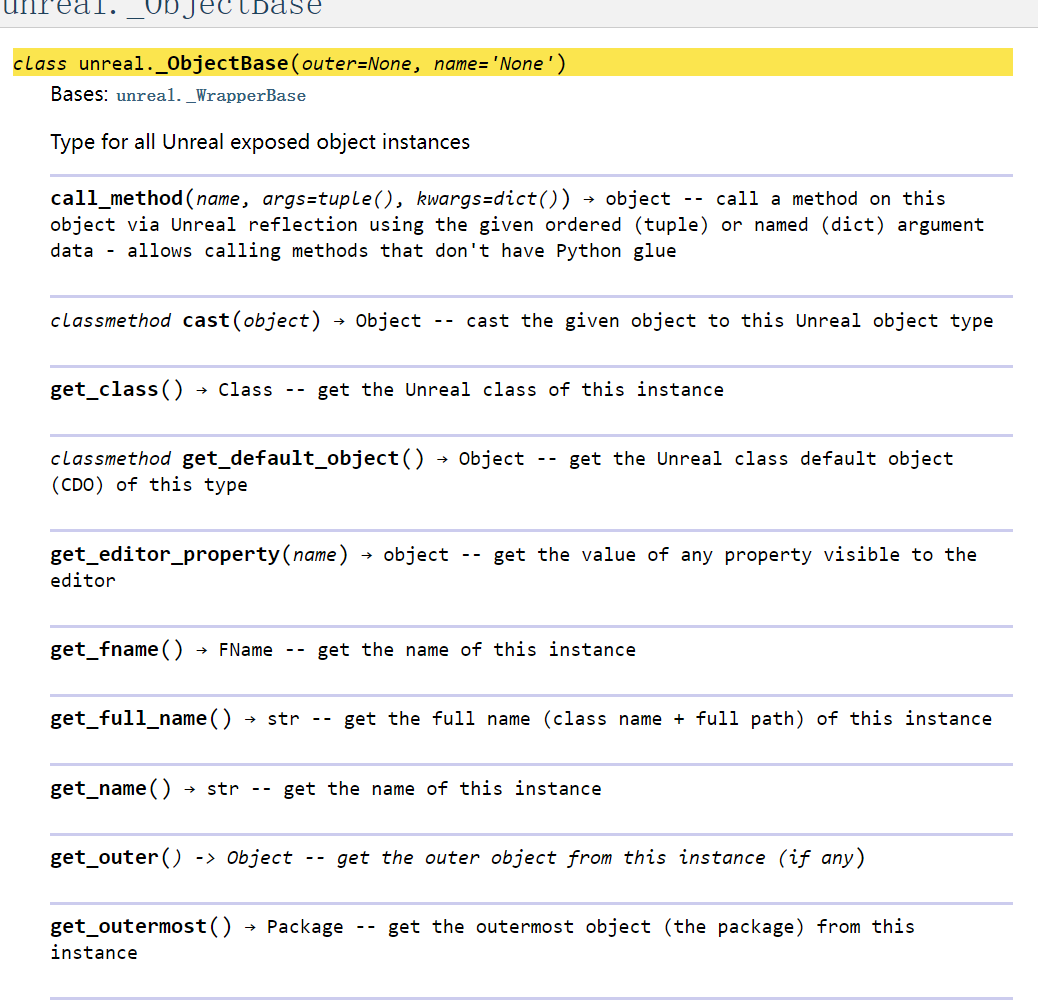 萌新的UE5 Python学习笔记: 使用篇 一， 简单的使用 - 知乎