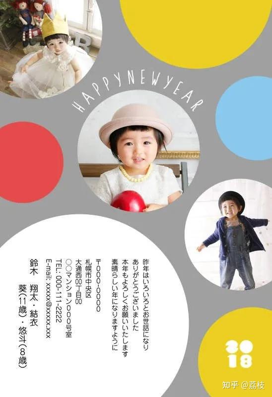 这9个打破常规的日式排版，值得看100遍！ - 知乎