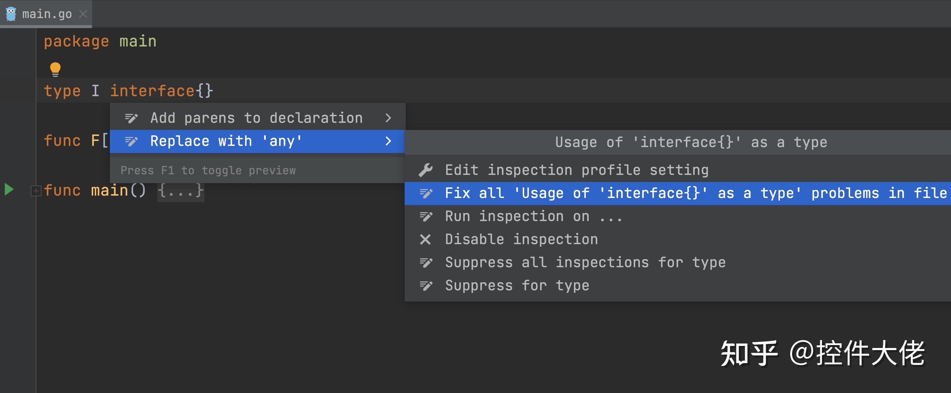Go开发工具GoLand V2022.2 来了——Go 工作区重大升级 - 知乎