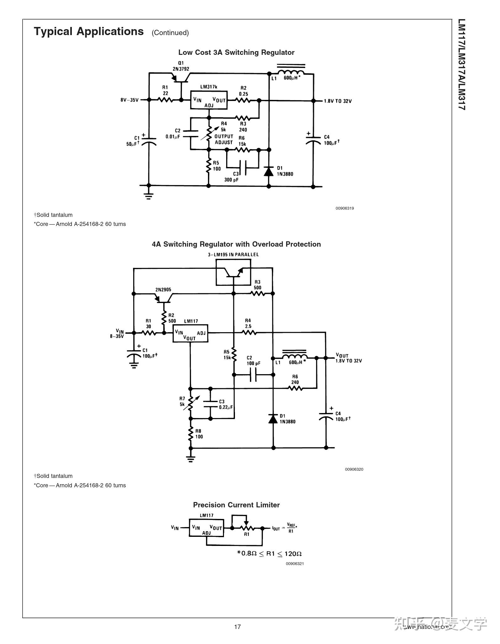LM317 新版的 DATASHEET 已经把这个 PWM 的奇技婬巧给删除了-- 兼回“我的电源是DC12V的，怎么降成5V稳定给单片机工作？” - 知乎