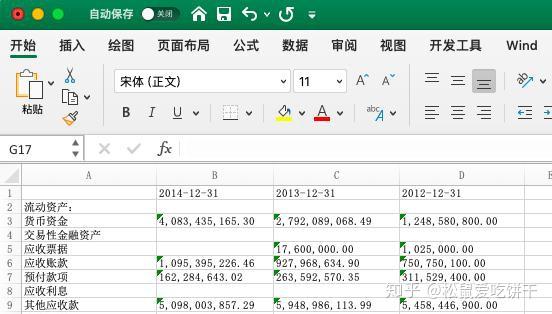 实战案例：python轻松实现pdf格式转换 附详细源码 知乎