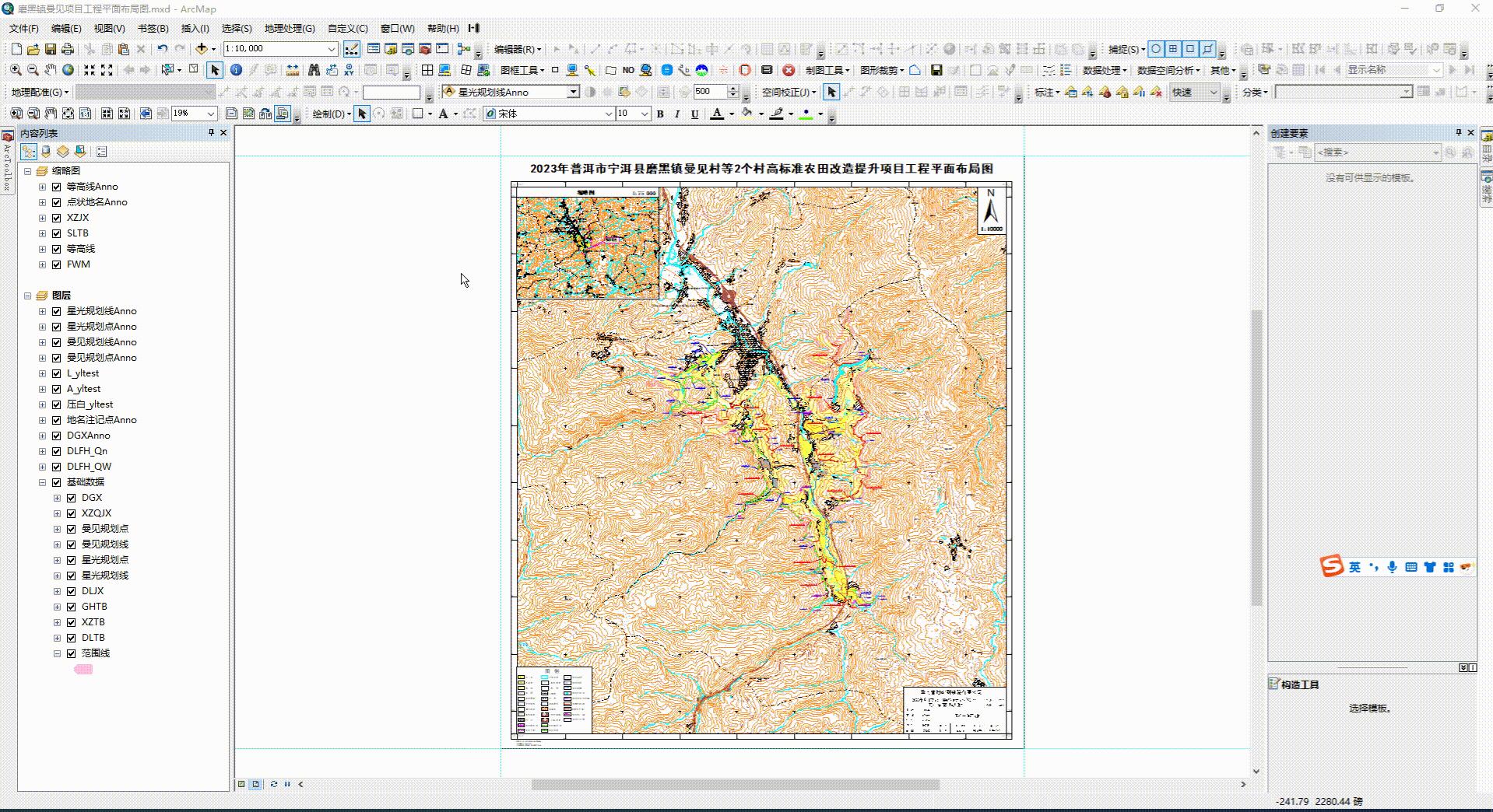 ArcGIS基础知识之ArcMap基础设置——ArcMap选项：数据视图及布局视图选项卡的作用及设置 - 知乎