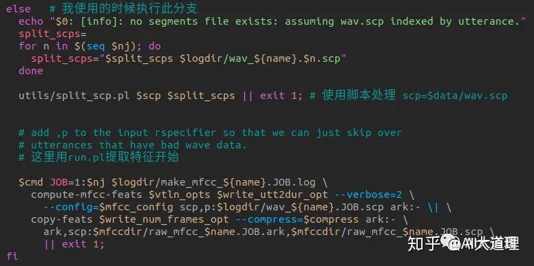 AIBigKaldi（四）| Kaldi的特征提取（源码解析） - 知乎