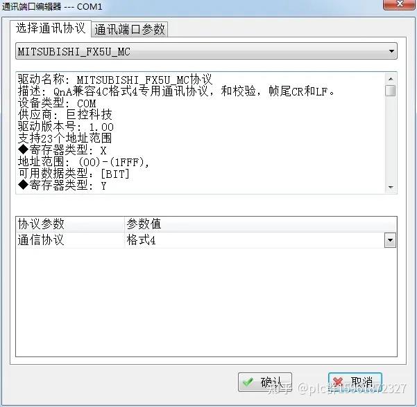 三菱FX5U串口MC协议plc加MySQL,SQLServer,Oracle数据库广州巨控NET400/411/412/413/4 - 知乎