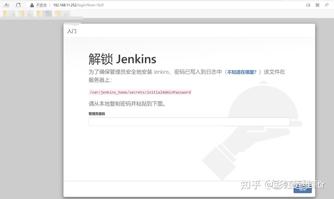 不背锅运维：云原生下的CICD-3件套快速搭建合集：jenkins+harbor+gitlab - 知乎