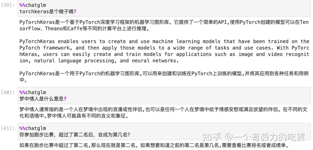 单样本微调给ChatGLM2注入知识~ - 知乎
