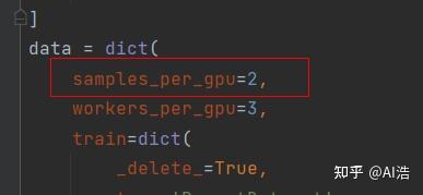 MMDetection实战：MMDetection训练与测试 - 知乎