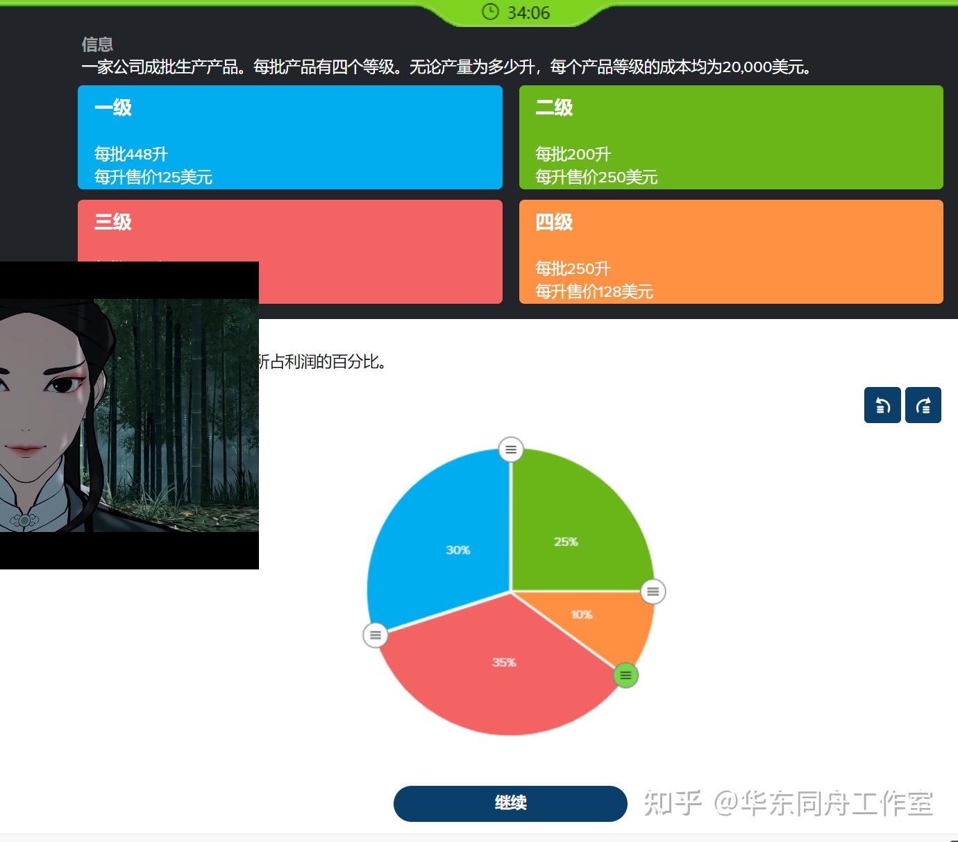 HIKVISION海康威视MQ动机测验OPQ个性测验Verify_G+ 认知能力测验社招入职必看SHL测评题库答案解析？ - 知乎