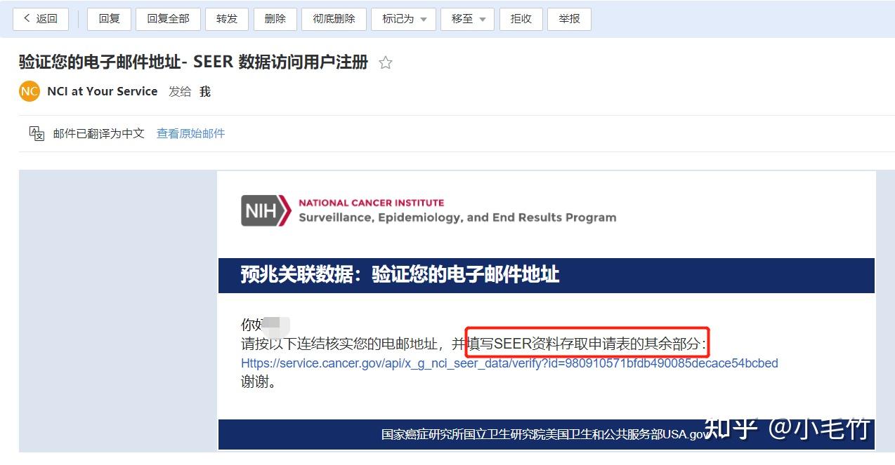 SEER数据库 | SEER plus申请完整流程 (2021版) - 知乎