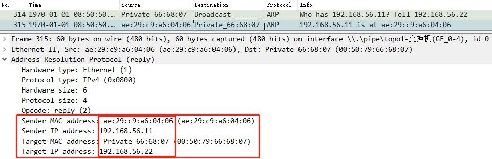 网络之路20：ARP配置 - 知乎