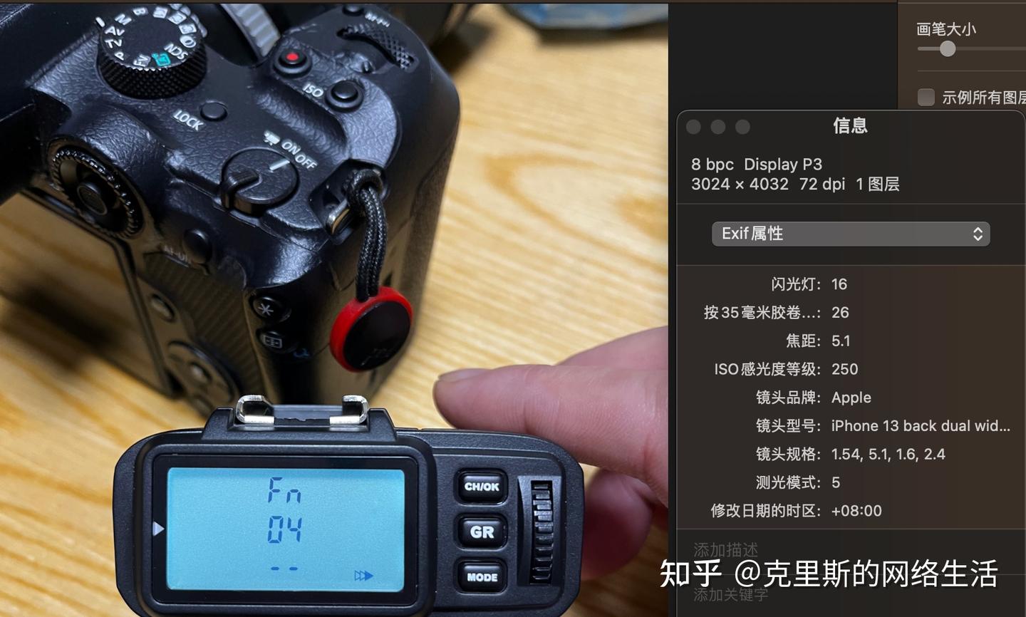 iPhone HEIF 格式图片介绍与研究 - 知乎