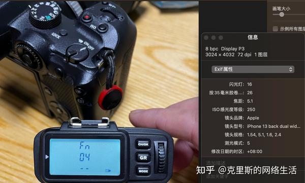 iPhone HEIF 格式图片介绍与研究 - 知乎