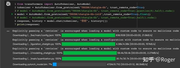 ChatGLM实战 - 文本信息抽取 - 知乎