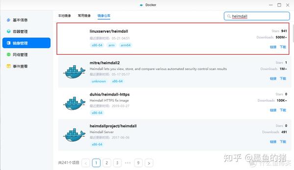 NAS探索篇二：绿联DX4600利用heimdall建立个人导航页 - 知乎