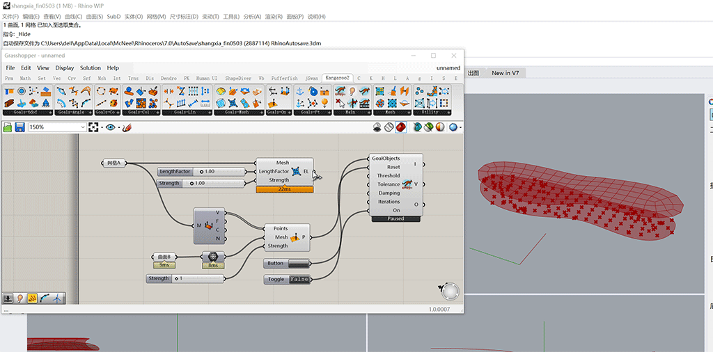 两大神器——利用QuadRemesh和Kangaroo优化网格 - 知乎