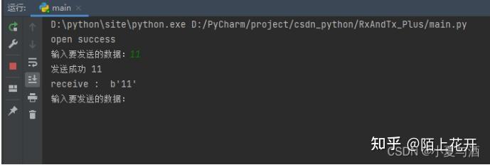 【Python】Python实现串口通信（Python+Stm32） - 知乎
