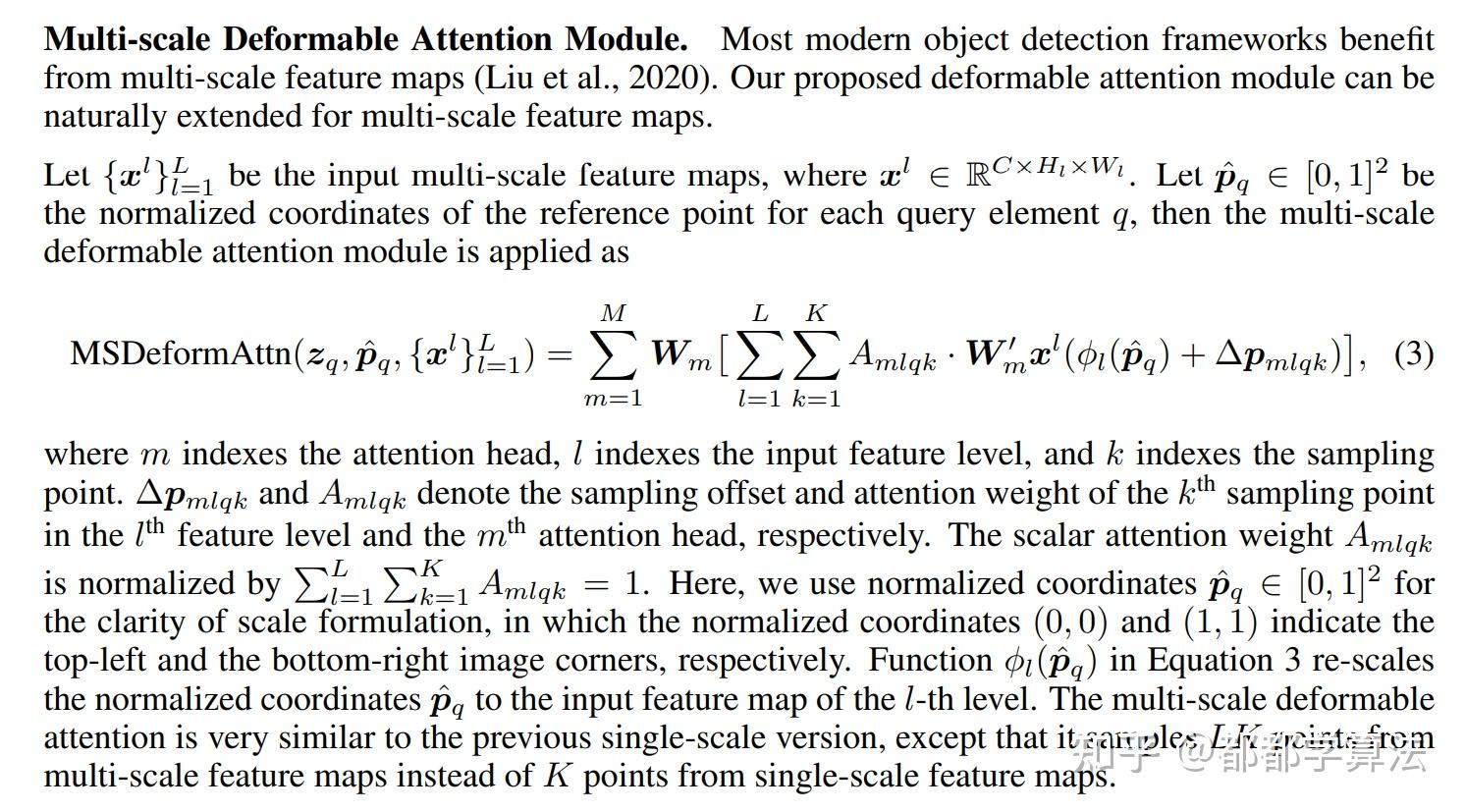 【论文通读】Deformable DETR-商汤-ICLR 2021 - 知乎