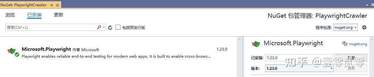 C# 自动化神器 Playwright - 知乎