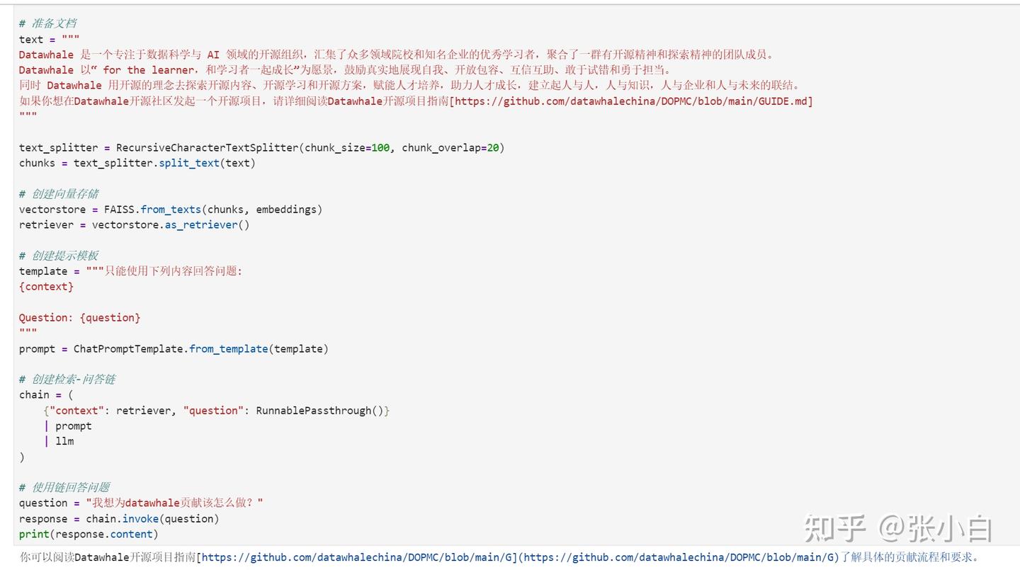 【动手学Ollama】打卡4：Ollama 在 LangChain 中的使用 - 知乎