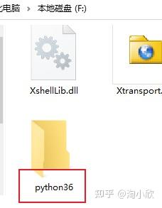 Windows安装python3.6教程 - 知乎