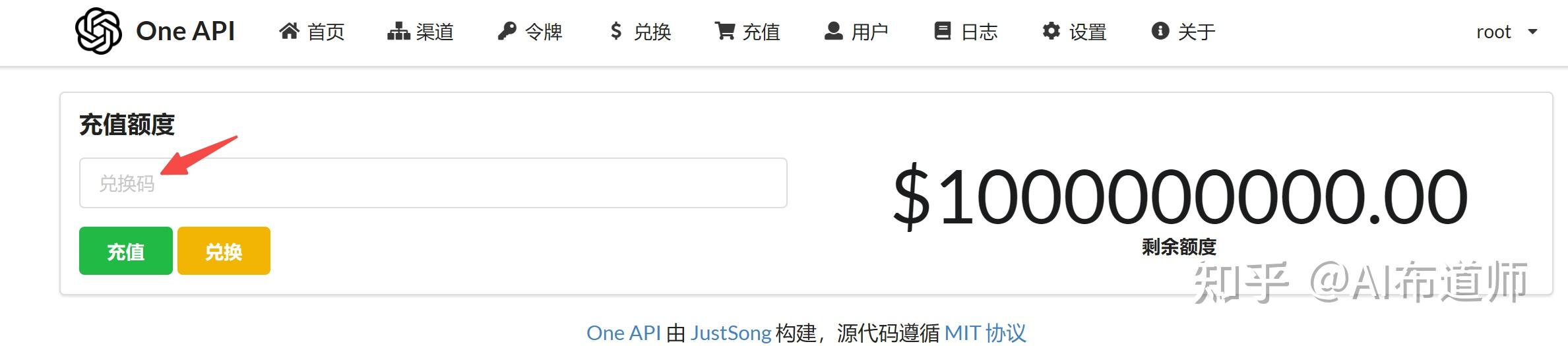 OneAPI-接口管理和分发神器：所有大模型一键封装成OpenAI协议 - 知乎