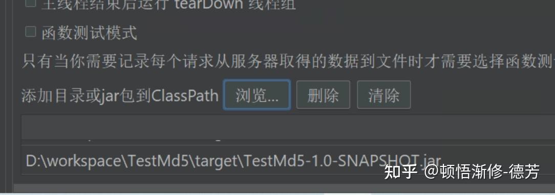 Jmeter秒变操作大神：Bean Shell实现加密的post请求