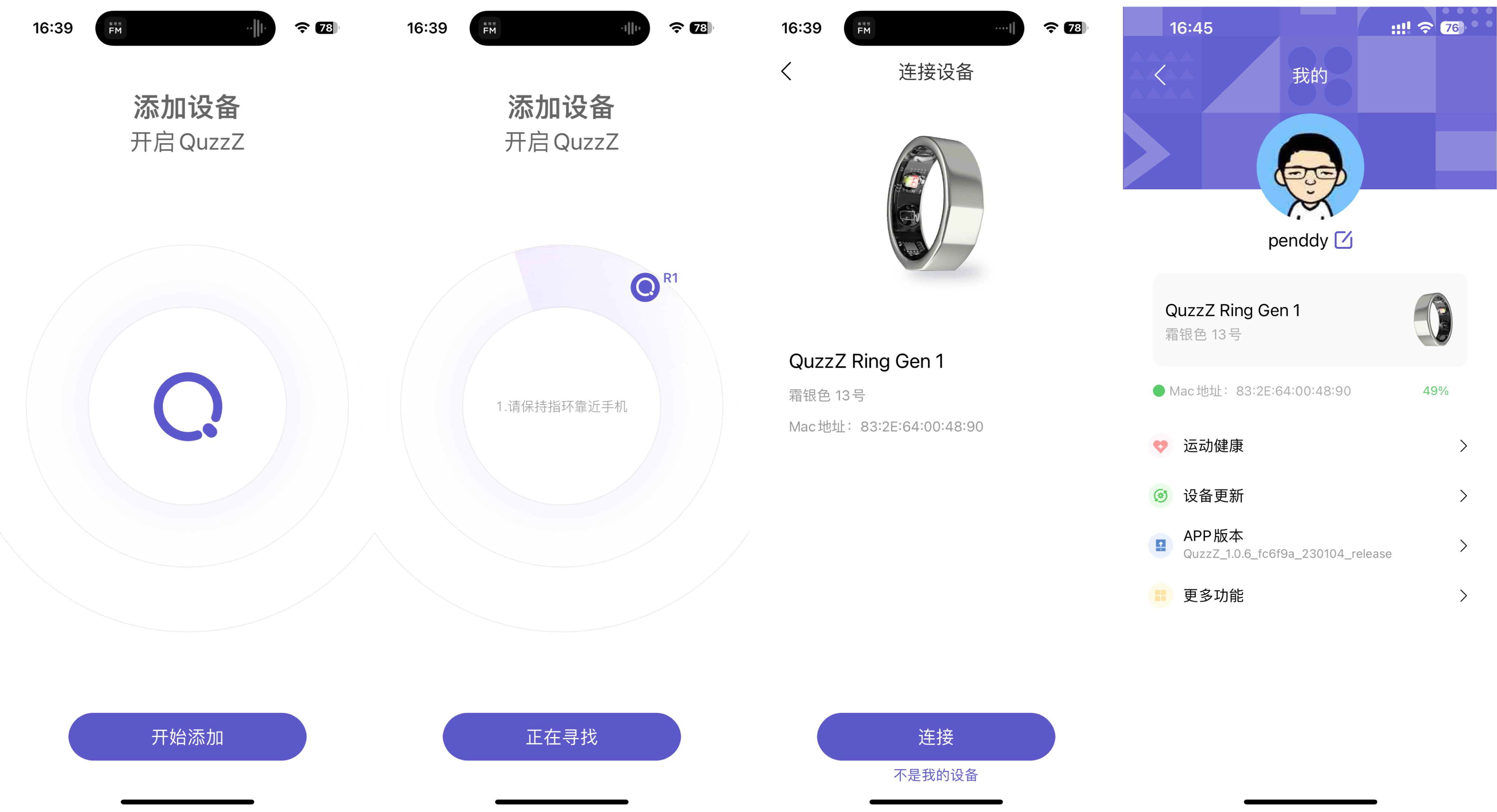 （多图）QuzzZ 智能戒指开箱和实际体验：健康和运动管理的新选择 - 知乎