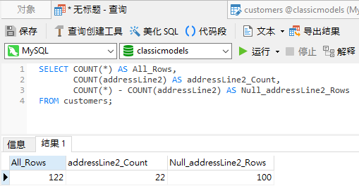 SQL | Null 值和 SQL Count() 函数 - 知乎